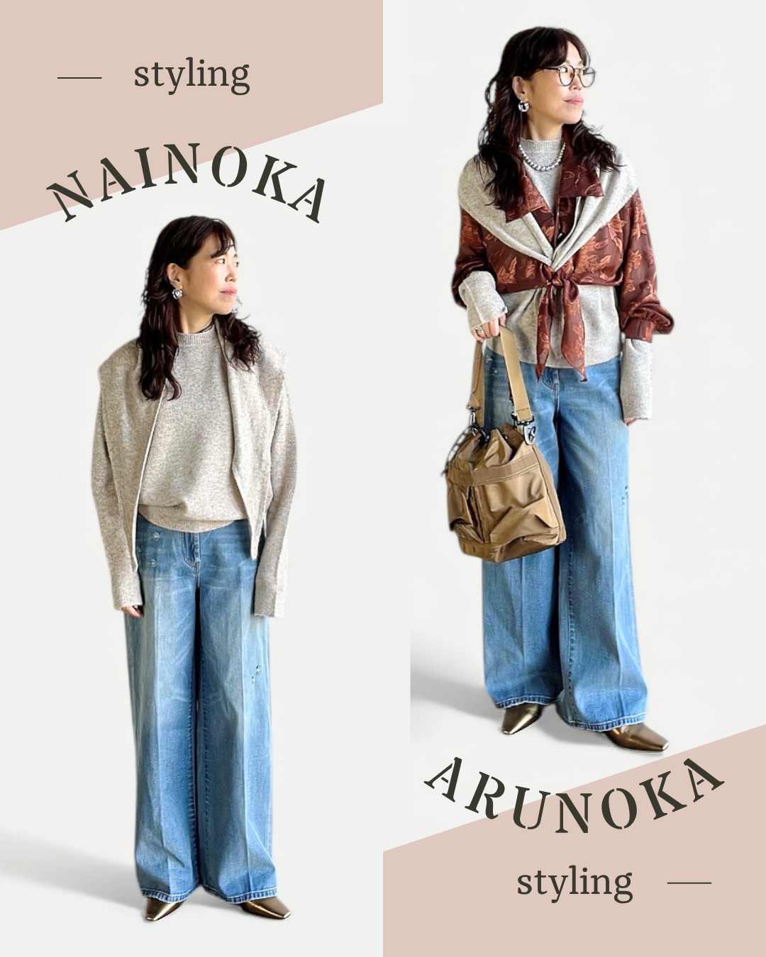 ジェニック | JENNIC ジェニック [旭川/札幌]